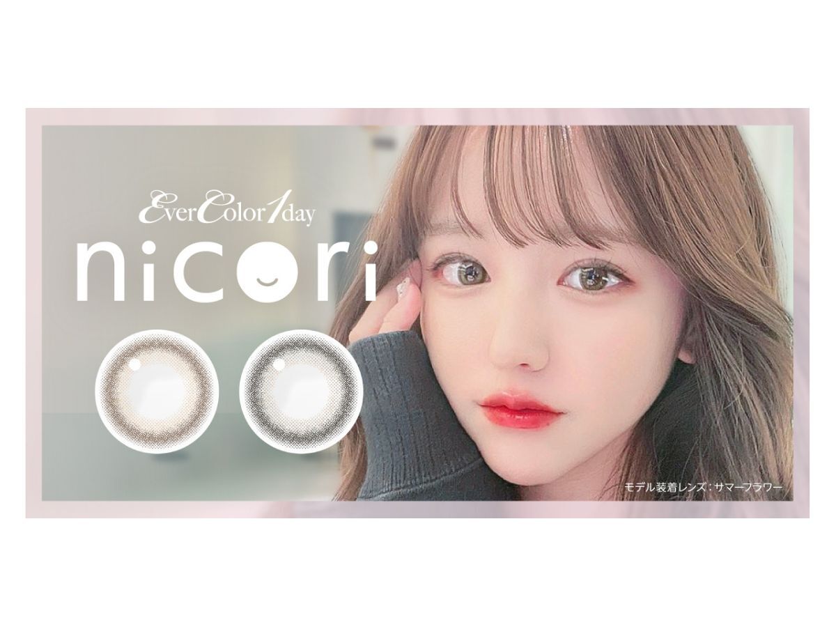 Ever Color 1 Day Nicori Contact Lenses 10 Pack Daily Disposable ...